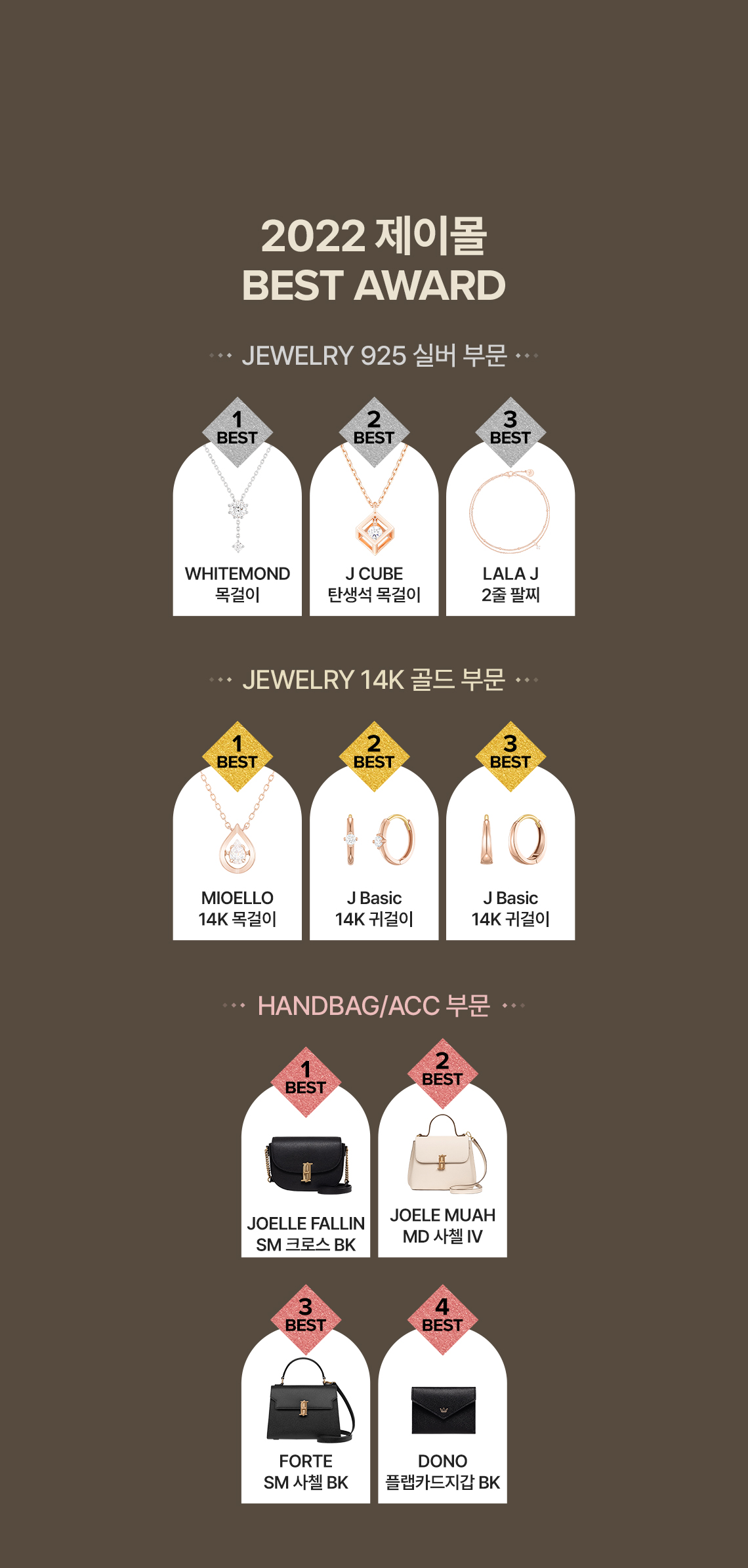 제이에스티나 공식온라인스토어