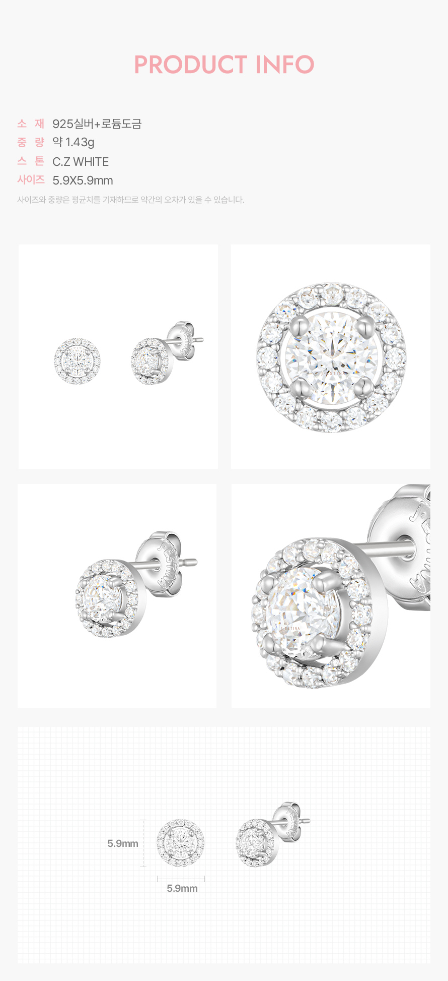 Product visual 1